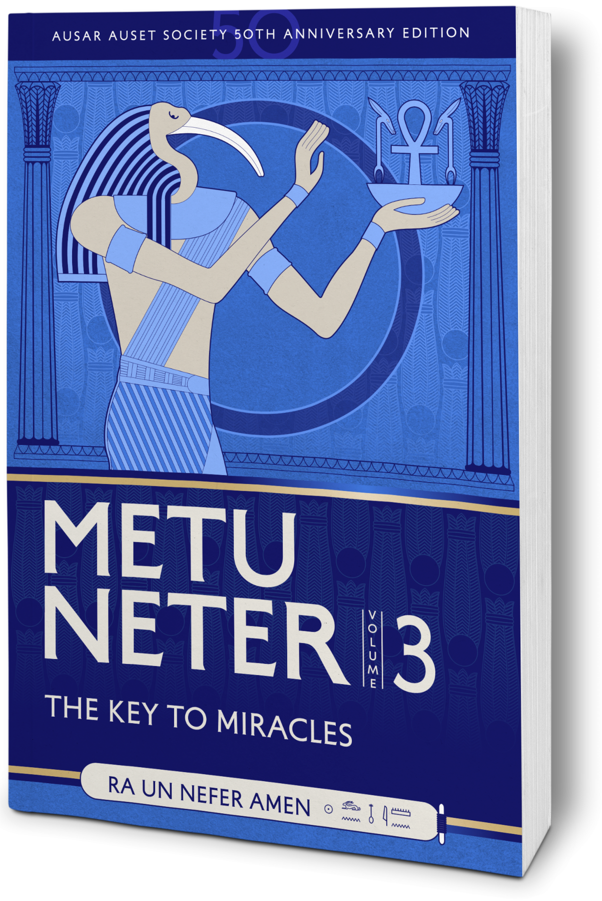 AASI Members ONLY Metu Neter Bundle